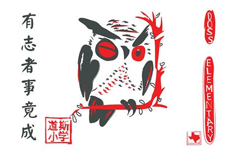 Leona Doss Elementary School